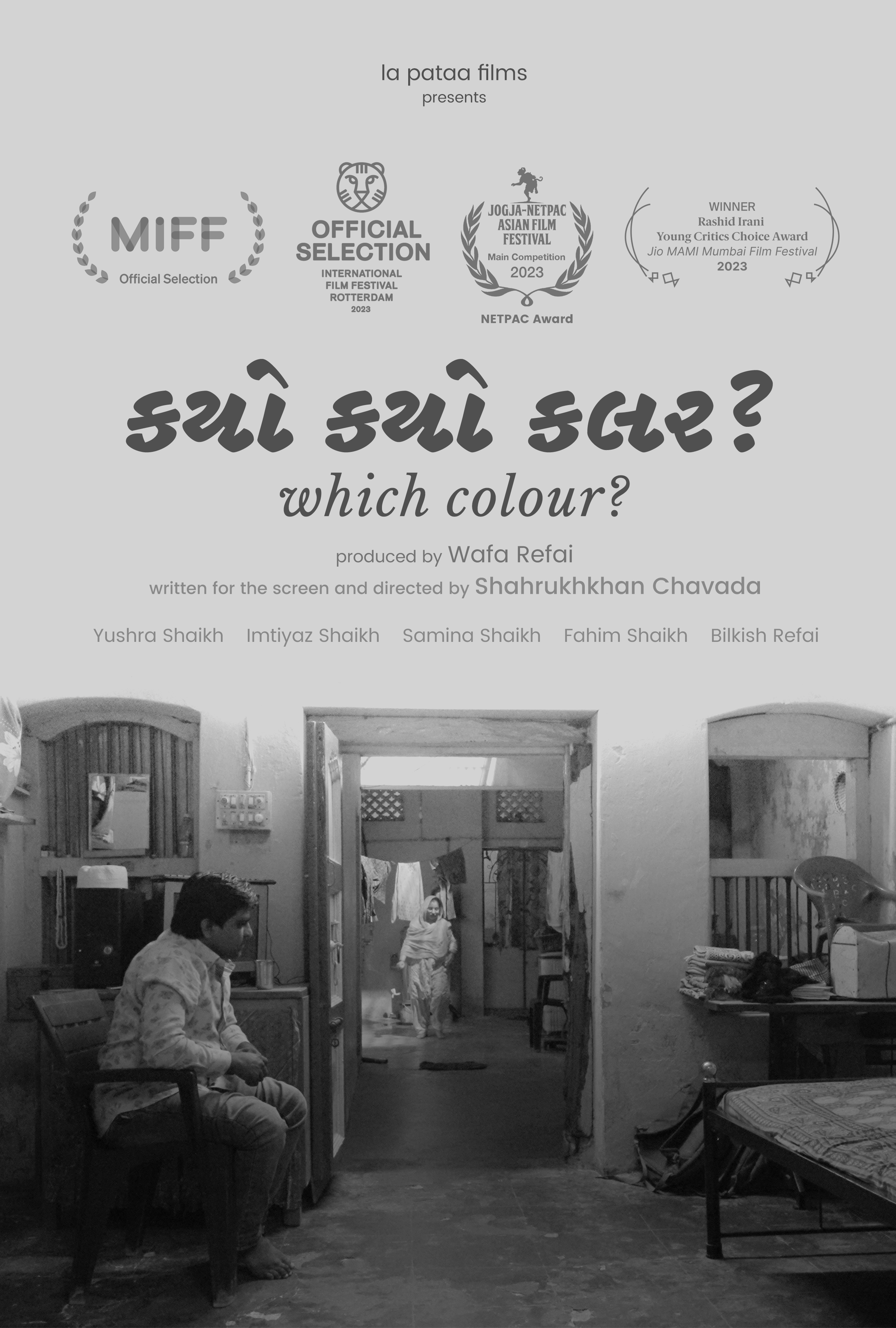 Cinéma ABC toulouse - Kayo Kayo Colour
